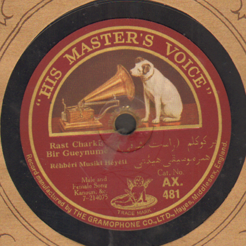 MAHMOUD BEY makber (her yer karanlık) TAŞ PLAK - DİPSAHAF PLAK